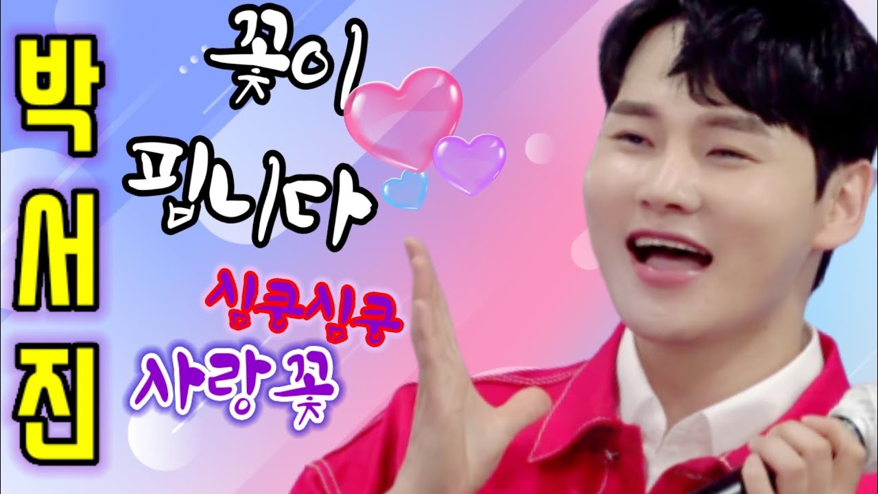 ๐ฅ๋ฐ์์ง๊ฝ์ดํ๋๋ค๐คฉ์ฌ์ฟต์ฌ์ฟต~์ฌ๋๊ฝ์ดํ์ง์์ผ๋ฉด๋ณต์ด๋ฉ์ฟจ์งธ๊ตด๋ฌ์์ Youtube