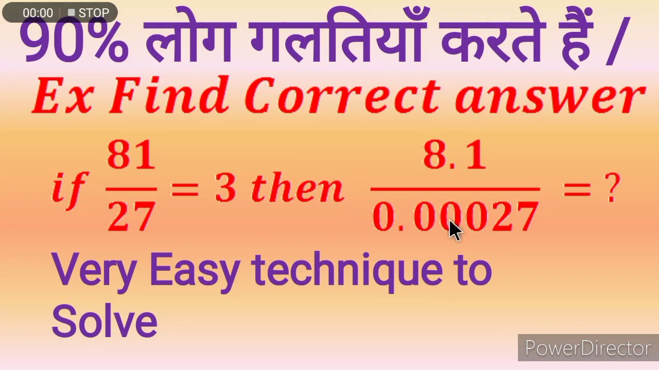 Division Of A Decimal Numbers By Very Easy Trick Varg 5 Va Class 5th Division Of A Decimal Numbers By Very Easy Trick Varg 5 Va Class 5th