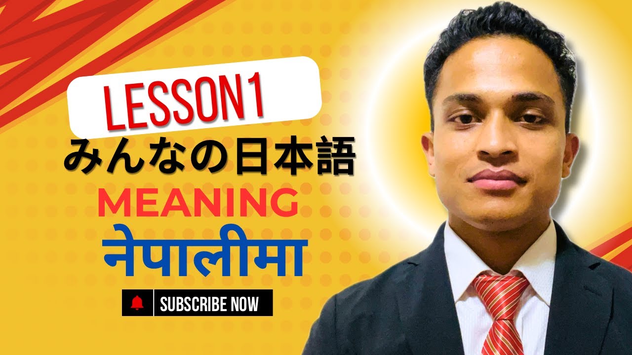 Minna no nihongo Lesson 1 meaning Vocabulary#minnanonihogo1 # ...