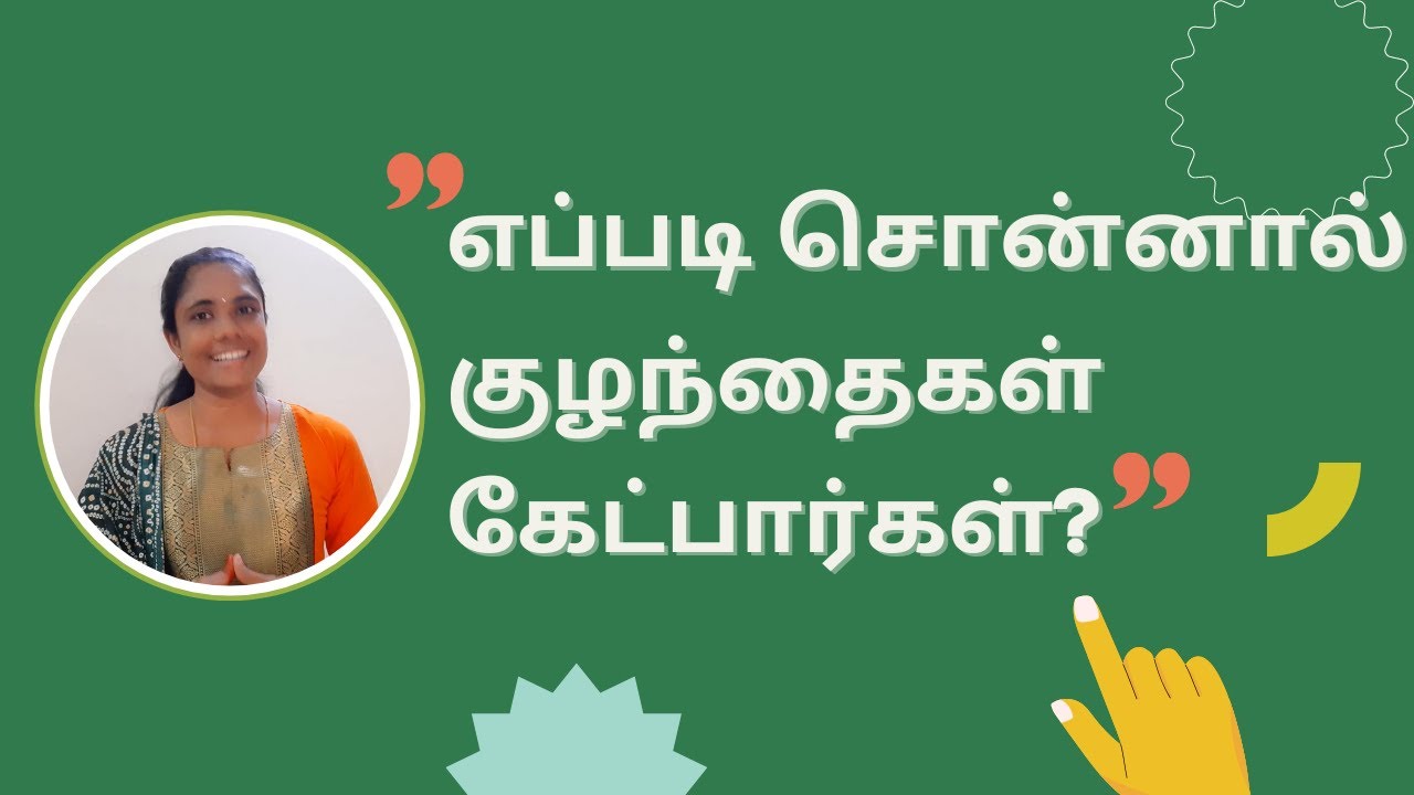 How To Talk To Kids Chapter 2|Parenting Video|Katral Elithu - YouTube