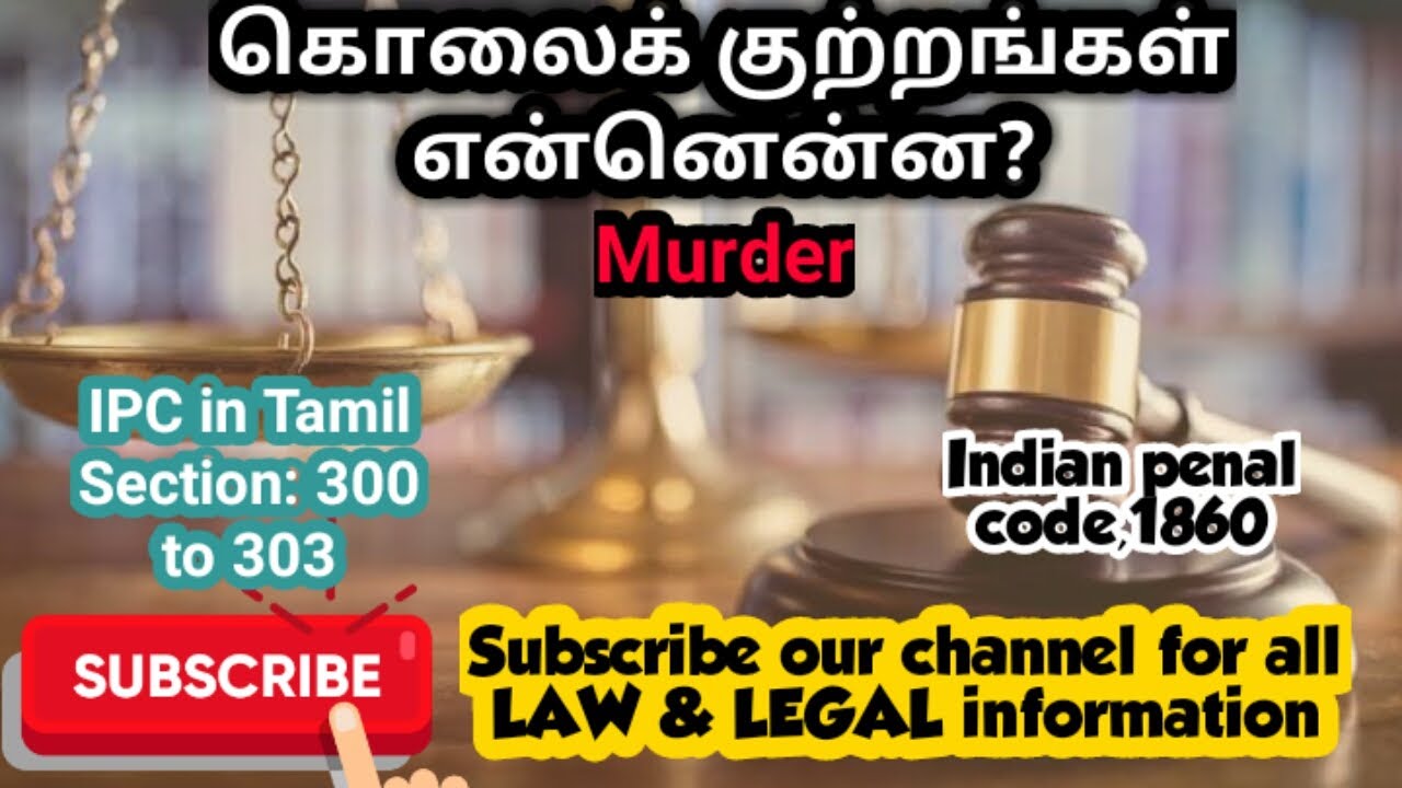 Murder | Section 300 | IPC - YouTube