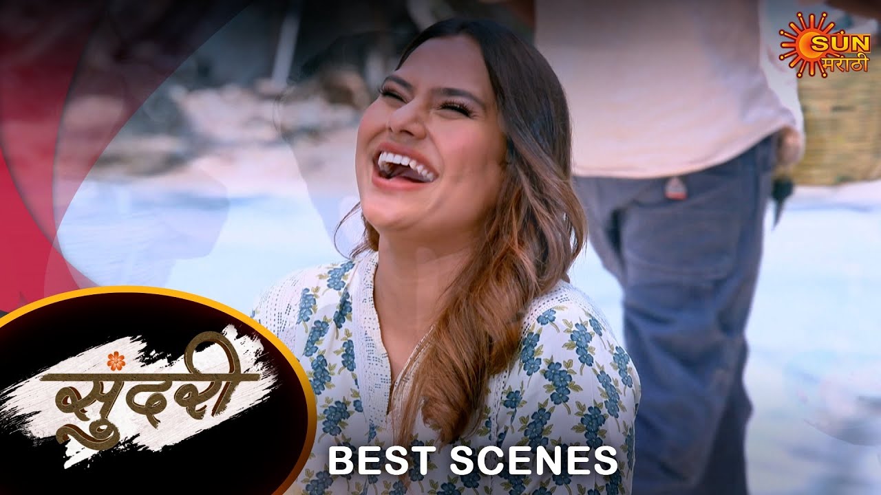 Sundari - Best Scene | 11 Apr 2024 | Full Ep FREE on SUN NXT | Sun ...