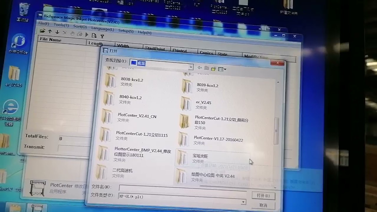 How to import PLT file into Richpeace PLOTCENTER software - YouTube