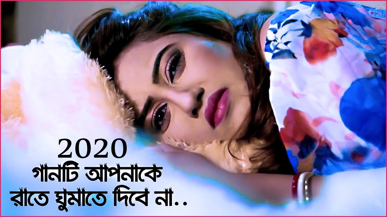 গভীর রাতে একলা গানটি শুনবেন | New Bangla Sad Song 2020 | Bangla New ...