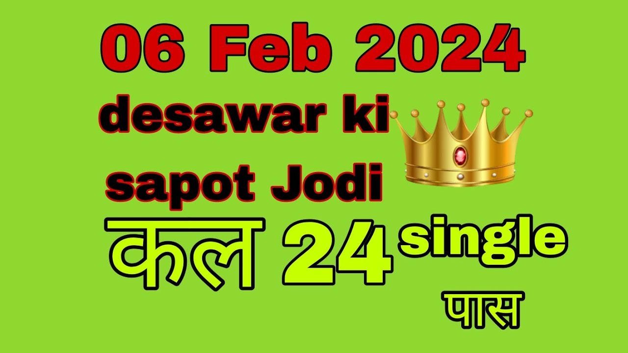 06 February 2024 Satte ki khabar Faridabad Satta king Ghaziabad mein ...