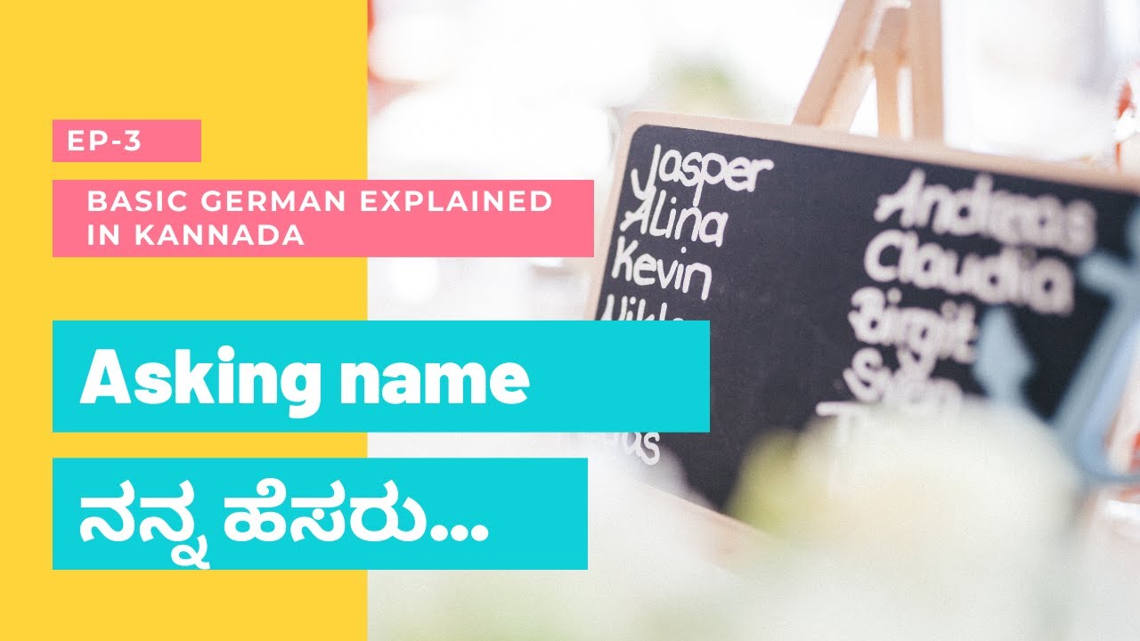 German In Kannada Ep 3 How To Say My Name Is In German german-in-kannada-ep-3-how-to-say-my-name-is-in-german