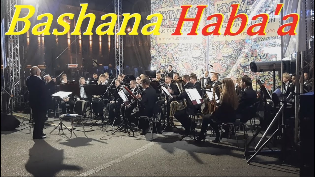 Bashana Haba'a!!! - YouTube