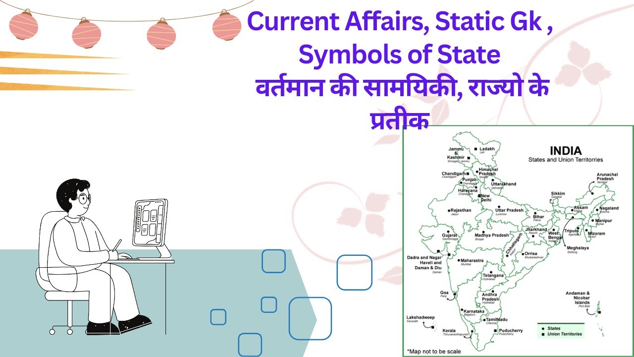 Chhattisgarh( छतीशगढ़ ) state ke Current affairs & static GK Symbol ...