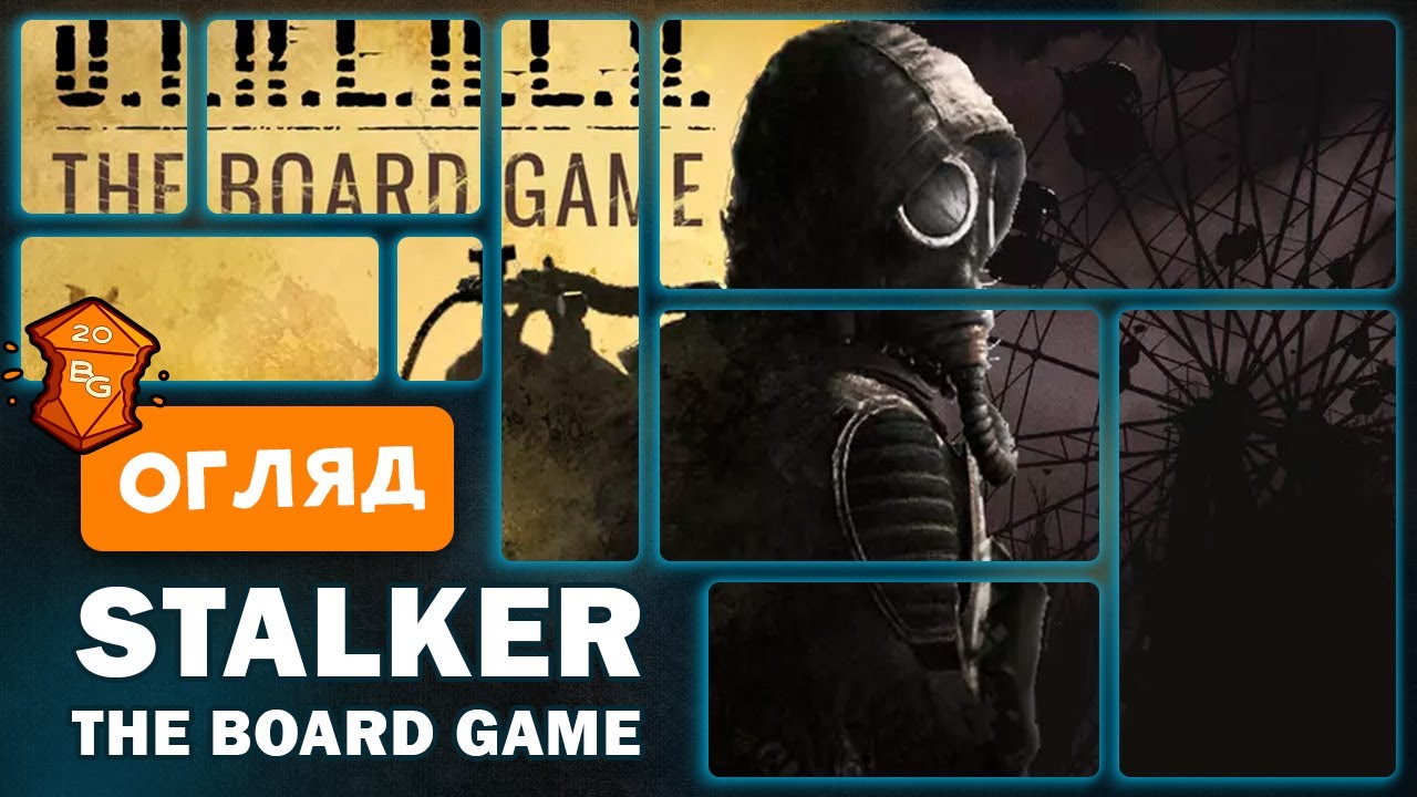 STALKER The Board Game Настільна Гра Огляд - YouTube