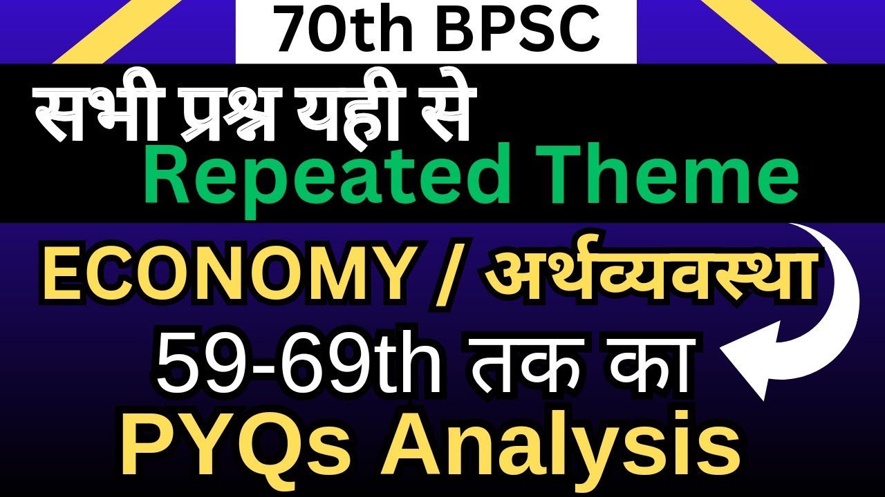 ECONOMY ANALYSIS | THEME - WISE ANALYSIS |TOPIC - WISE ANALYSIS ...