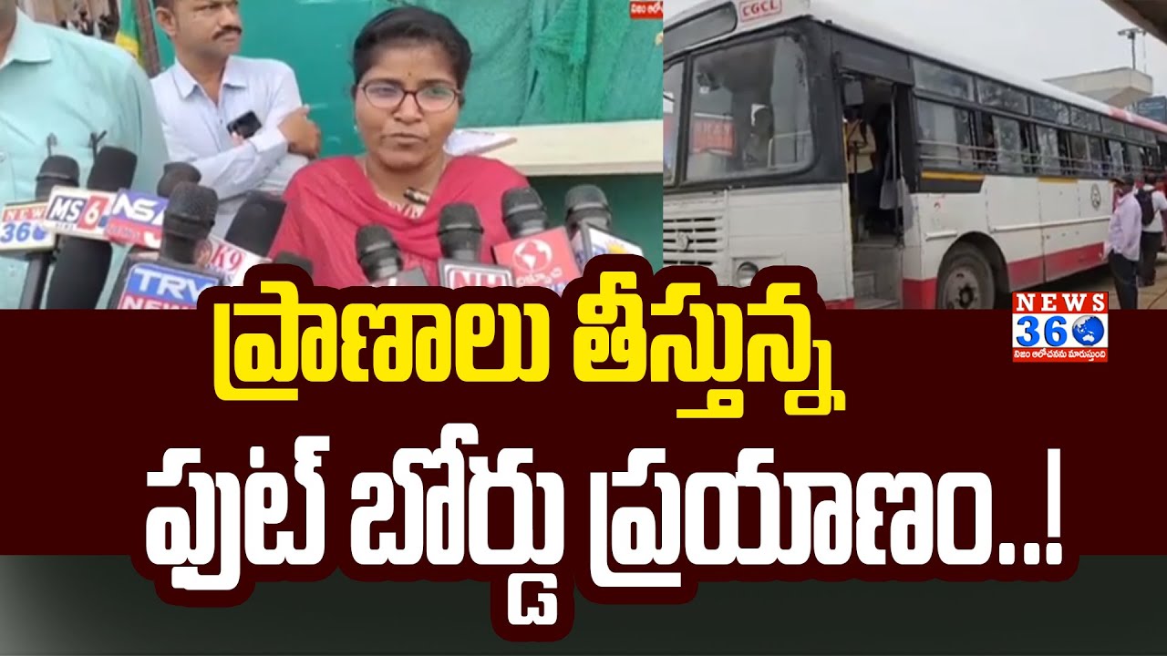 Awareness Program on Footboard Journey in City Buses | Uppal ...