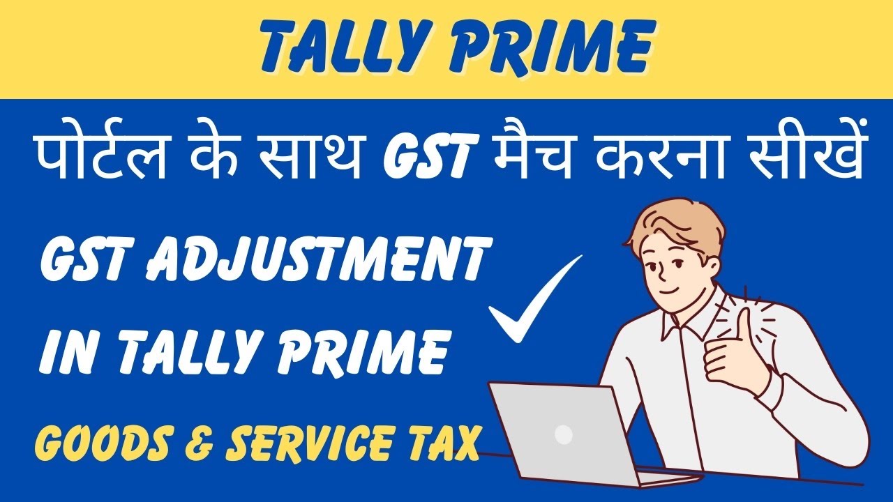 GST Adjustment Entry in Tally Prime in Hindi | Input GST Credit Adjust ...
