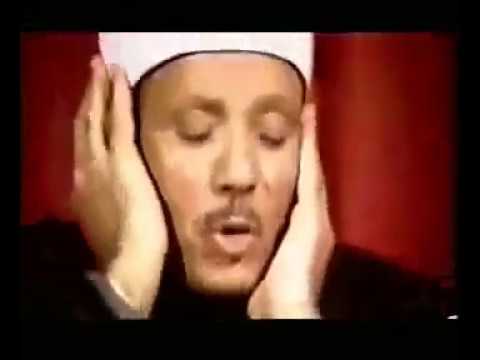 Famous recitation of Sheikh Abdul Basit - Surah Ad-Duha - YouTube