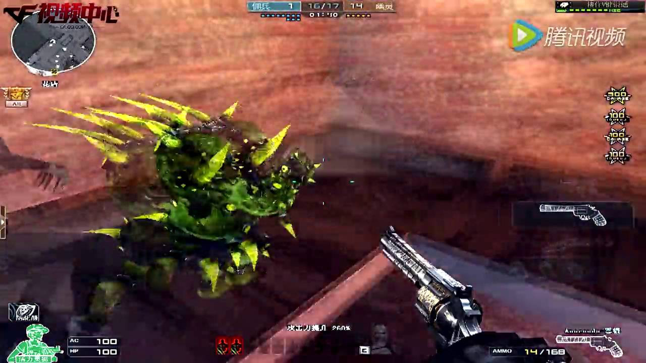 M700 Mutation Mode CrossFire China - YouTube
