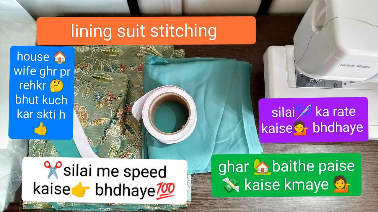 Astr / lining suit 🪡stitching with 🫰simple trick 😜 and tips ️ - YouTube