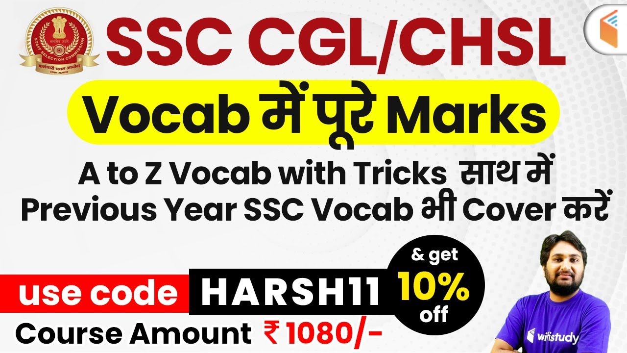 SSC CGL CHSL 2020 How To Get Full Marks In English Vocab Use Code HARSH11 Get 10 OFF ssc-cgl-chsl-2020-how-to-get-full-marks-in-english-vocab-use-code-harsh11-get-10-off
