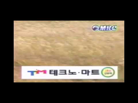 MBC ID 2002년 - YouTube
