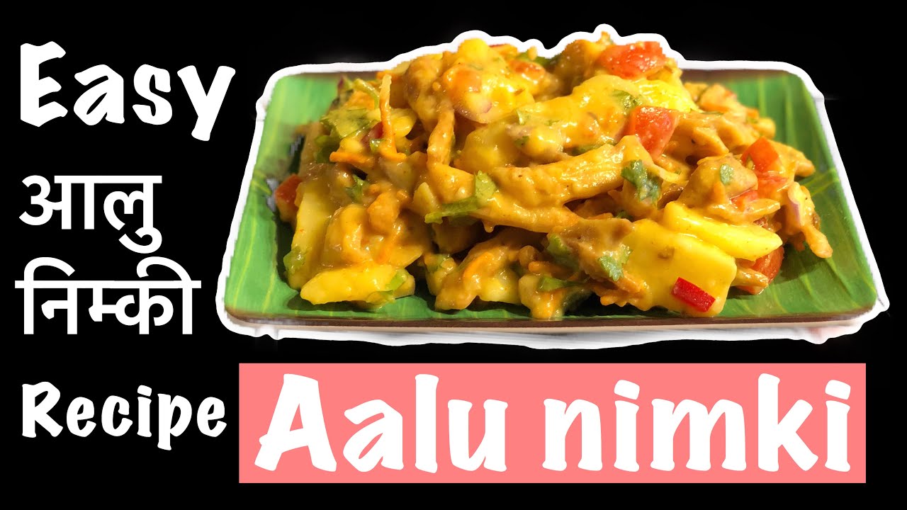 Simple Aalu nimki Recipe | Aalu nimki recipe nepali | Dharane aloo ...