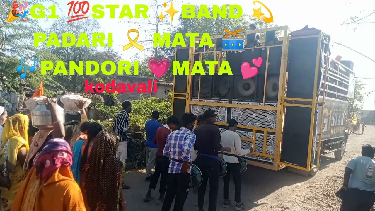 🎉G1 💯STAR BAND 💫PANDORI 🎗️MATA 🎶 💗 💕 hol t. haveli - YouTube