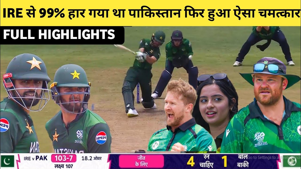 PAKISTAN VS IRELAND HIGHLIGHTS T20 WORLD CUP 2024 | PAK VS IRE ...