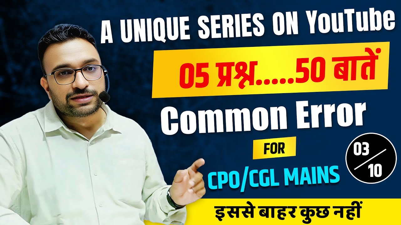 5 प्रश्न 50 बातें | Common Error for CPO/CGL Mains | Grammar Concepts ...