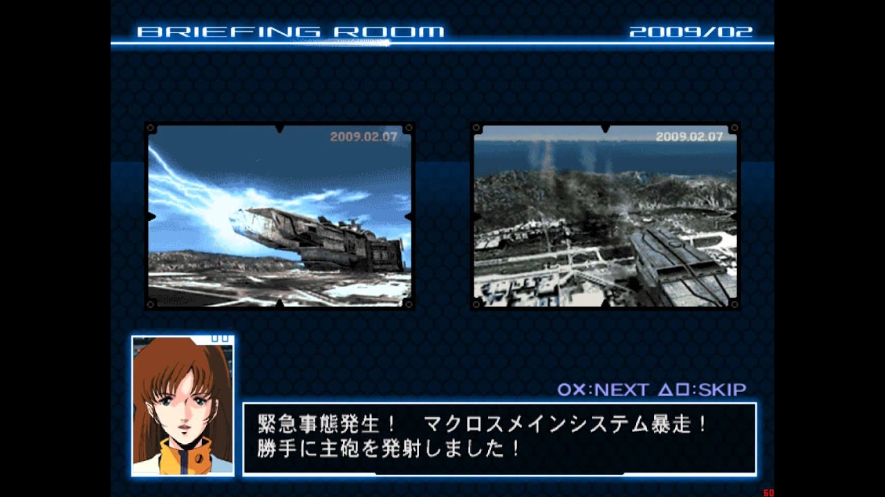 PS2 Macross The Super Dimension Fortress (JAP) pt. 01 pcsx2 - YouTube