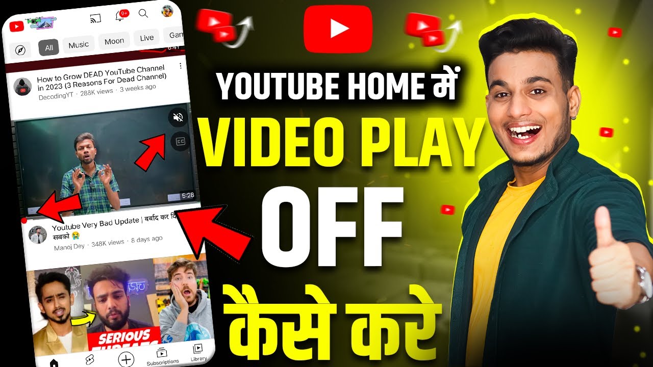 youtube home screen autoplay off | youtube video autoplay off | how to ...