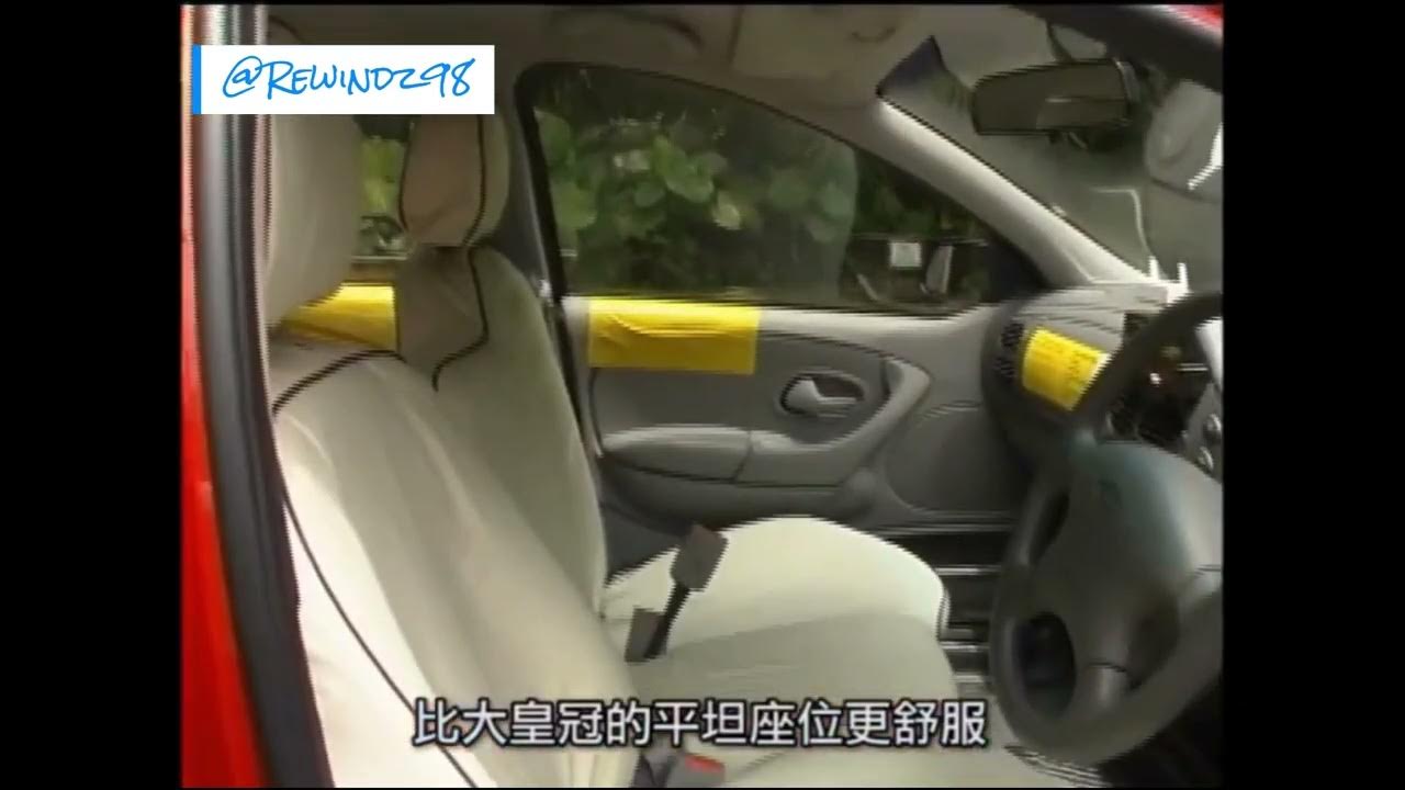 AU Ford Falcon Hong Kong LPG taxi launch - TV report (2000) - YouTube