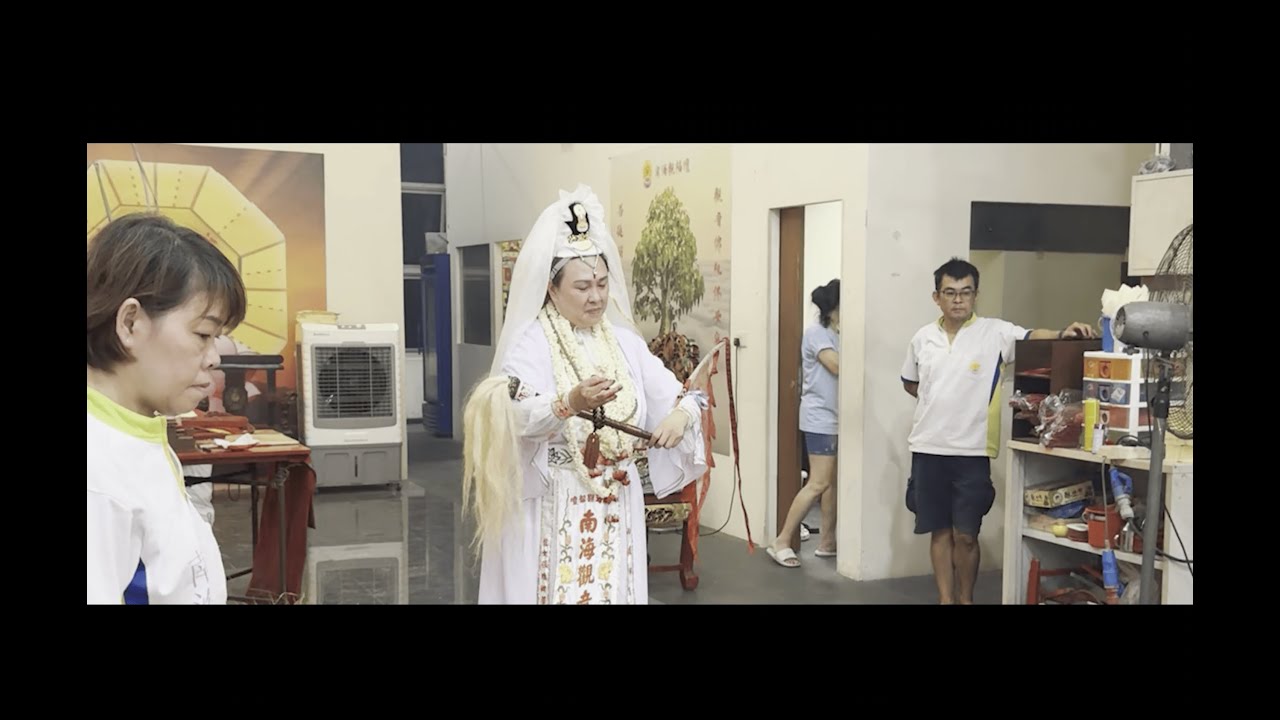 南海觀福壇 之 南海觀音佛祖暨眾神千秋寶誕 2024年 - Lam Hai Kwan Hock Tua Guan Yin Ma ...