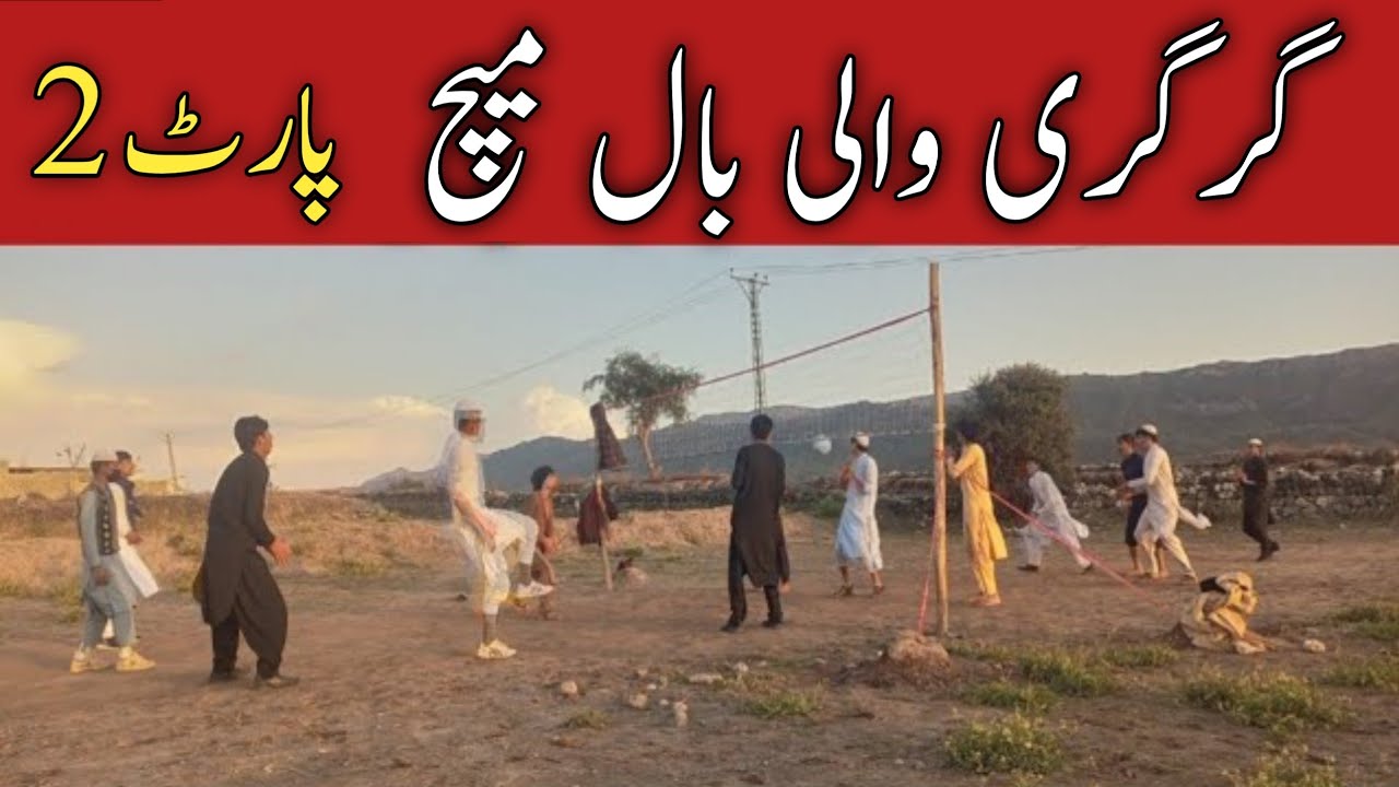 Volly Ball match | Gurguri | Karak (Part 2) - YouTube