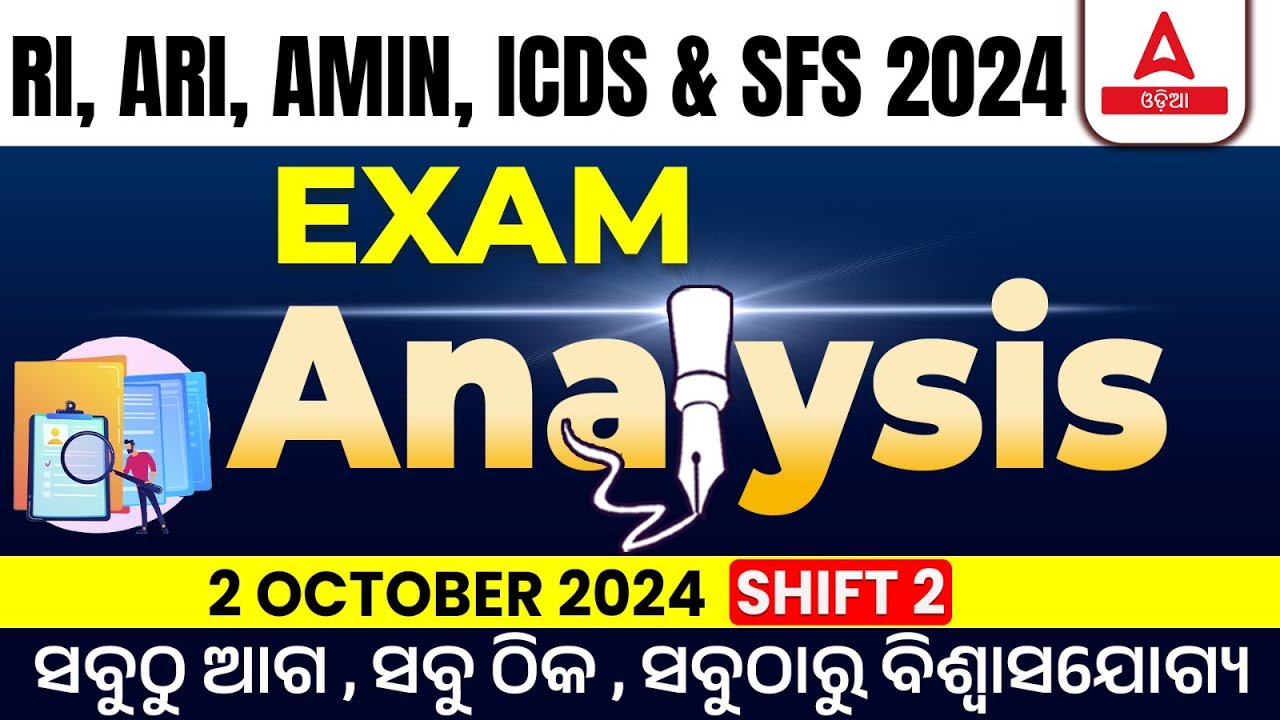 OSSSC RI Exam Analysis Today | RI Amin 2 Oct, Shift 2 Analysis | RI ...