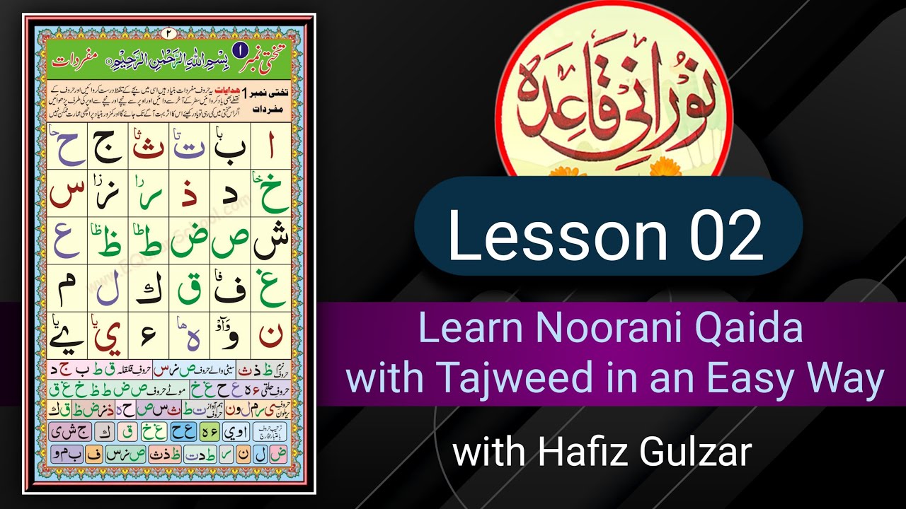 "Qaida Class 2: Learn Noorani Qaida with Tajweed | Quran Beginners ...