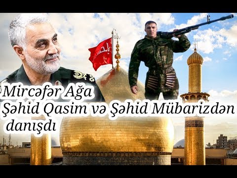 Mircefer Aga Şəhid Qasim Süleymani və şəhid Mübarizə dil uzadanlara cavab verdi...