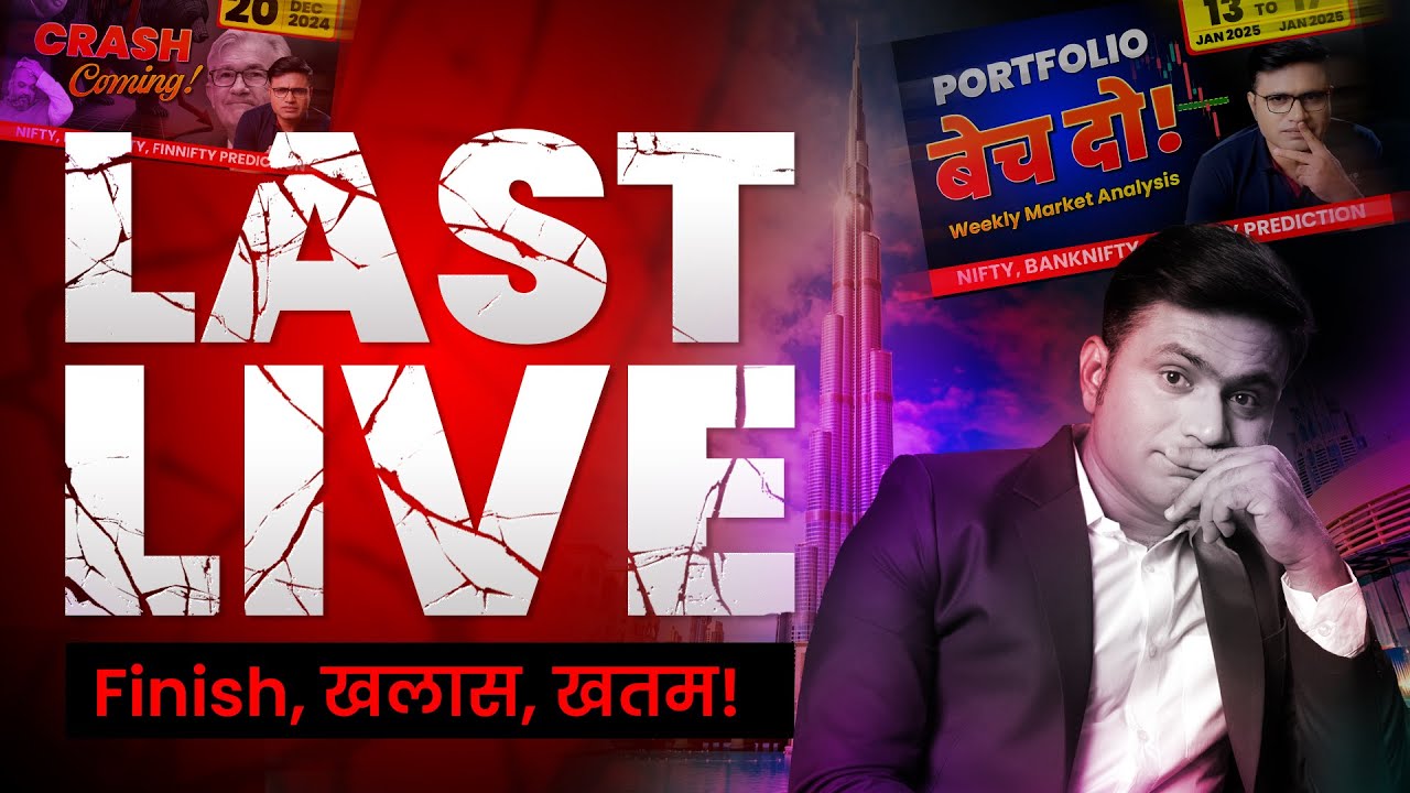 IS THIS THE LAST LIVE OF CHART COMMANDO 😱 | SPECIAL LIVE | CHART ...