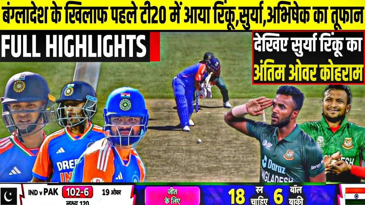 IND Vs BAN 1st T20 Match Full Highlights: India vs Bangladesh 1st t20 ...