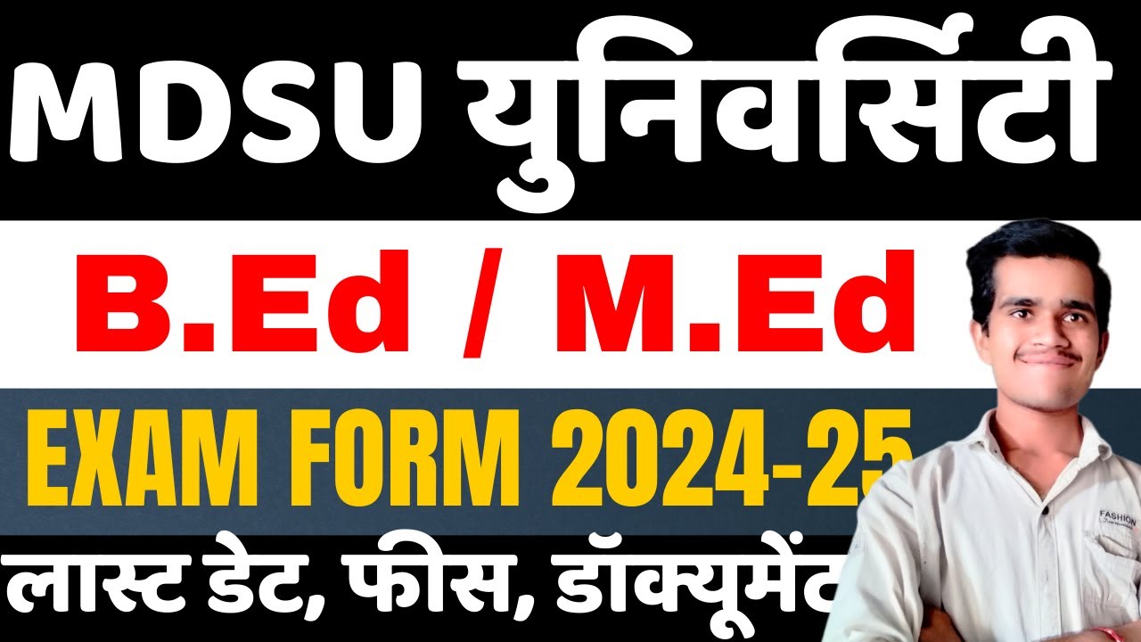MDSU B.Ed/M.Ed part 1st & 2nd Exam Form 2024-25 Apply last date fees ...