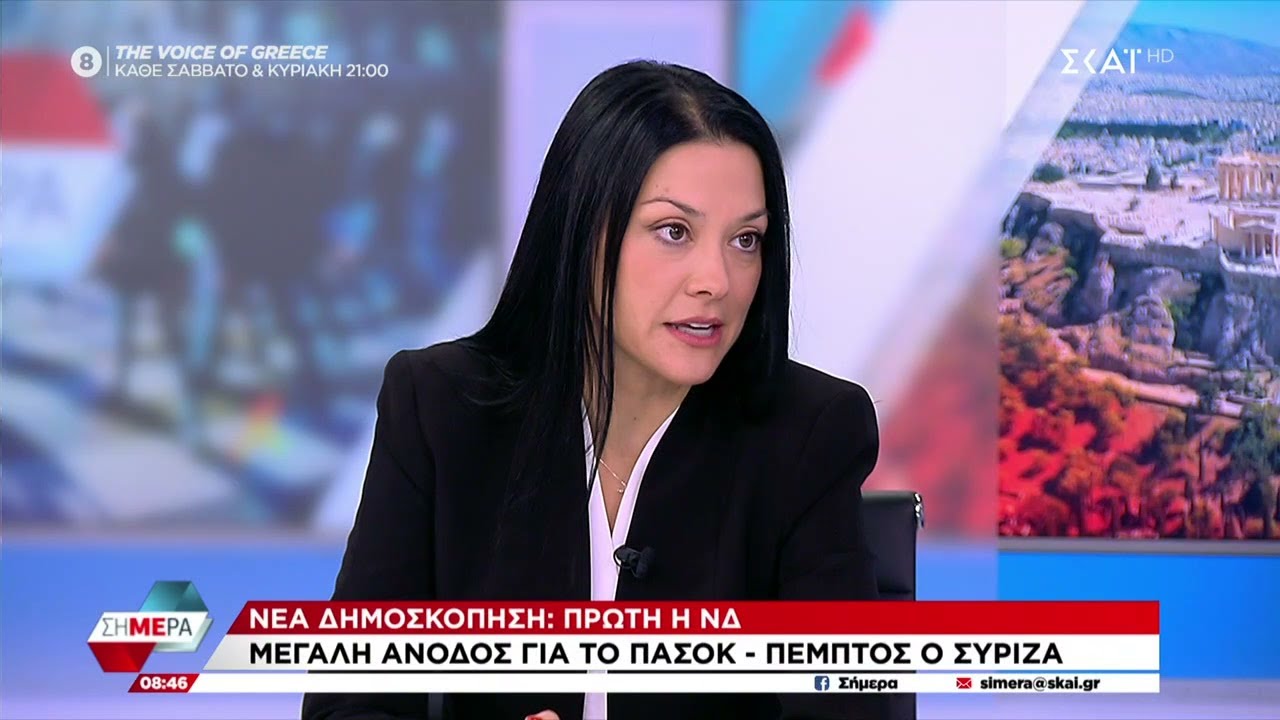 Η Νάντια Γιαννακοπούλου μας μιλά για την άνοδο του ΠΑΣΟΚ και την ...