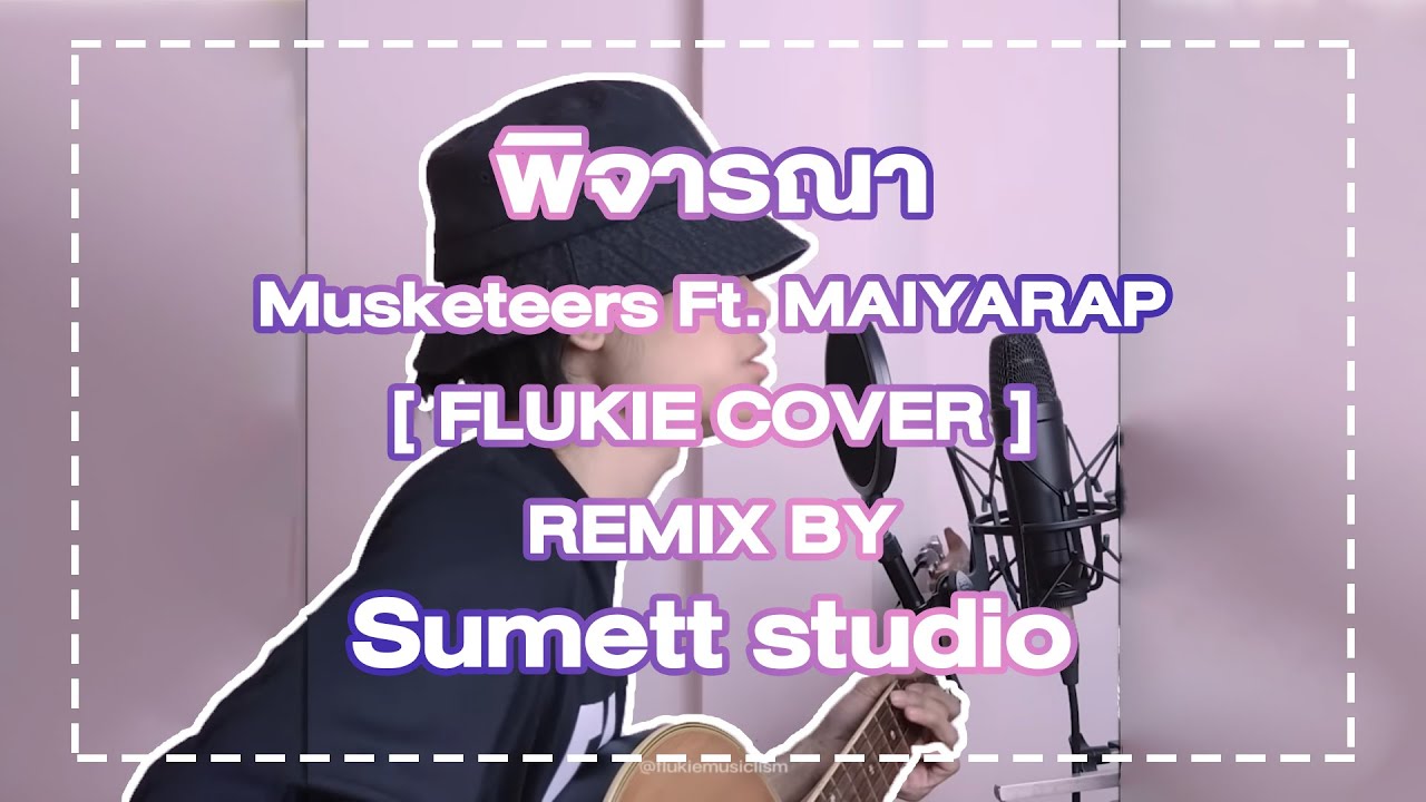 พิจารณา - Musketeers Ft. MAIYARAP [FLUKIE COVER] | Remix By Sumett ...