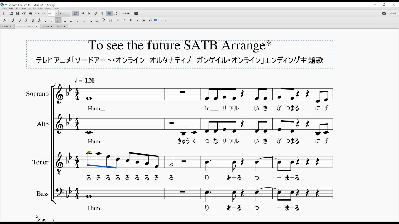 【混声四部合唱】To see the future SATB Arrange*【アニソン合唱アレンジ】 - YouTube