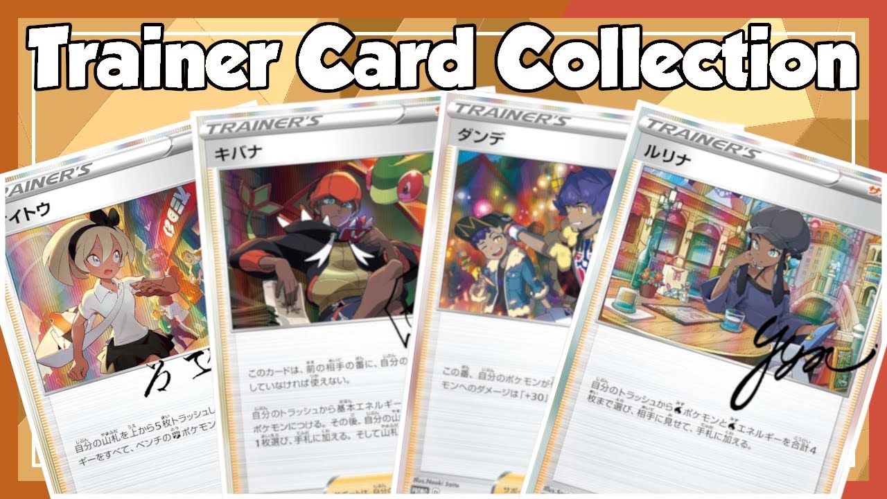 Opening The Newest TRAINER CARD COLLECTIONS - YouTube