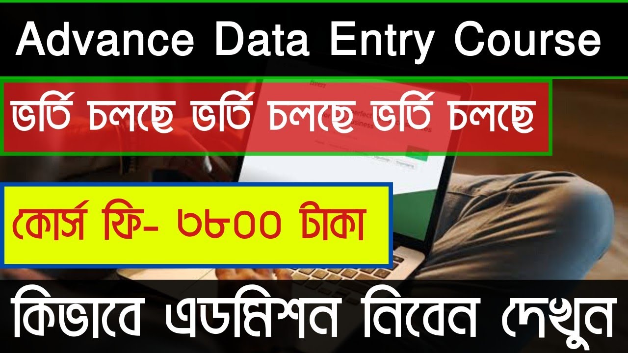 1 Month $300 || Advance Data entry And Lead Generation Course - YouTube