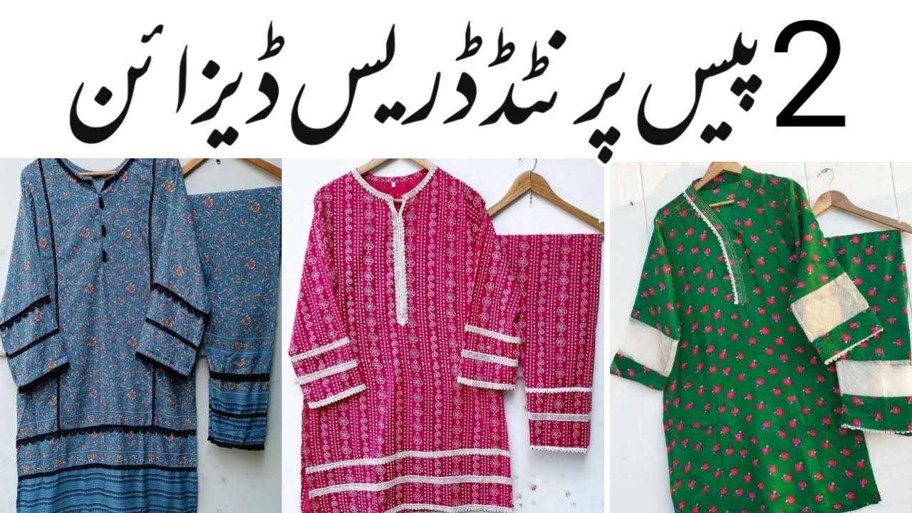 Printed 2 Piece Dress Design || 2 Piece Printed Dress Designing Ideas ...