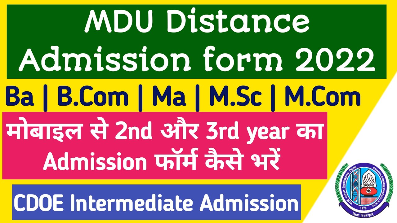 Mdu distance admission form kaise bhare | How to fill mdu dde admission ...