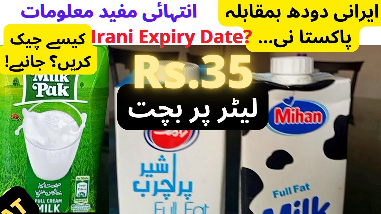 Pakistani Milk vs Irani Milk | Irani product in Karachi | Cheap Price ...