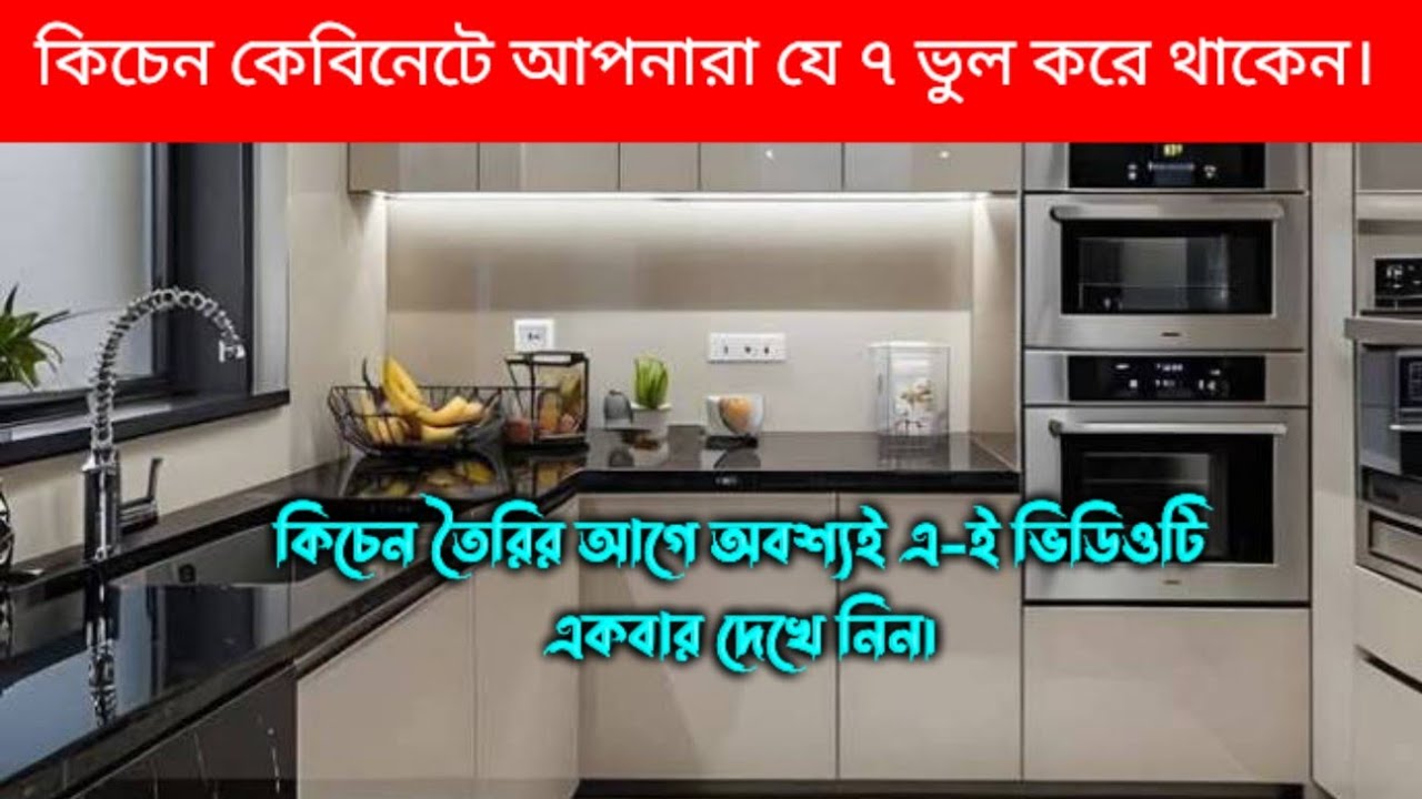 Modular Kitchen Designs 2025 Open Kitchen Cabinet Colors| Modern Home ...