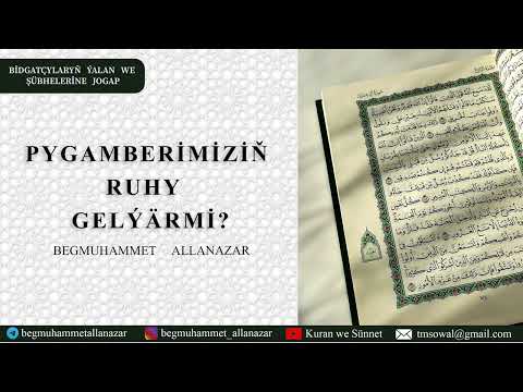 PYGAMBERİMİZİŇ  RUHY GELÝÄRMİ? | BEGMUHAMMET ALLANAZAR #wagyz