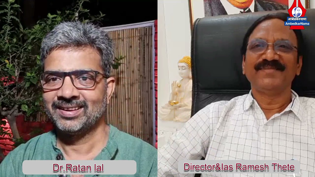 आंबेडकरनामा के साथियों के लिए 2000 पदों की भर्ती।I.A.S ,Director ...