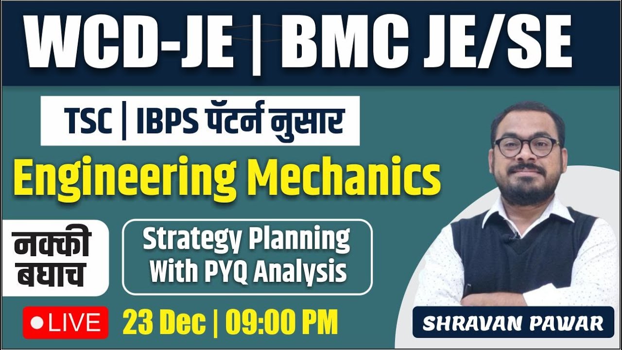 WCD-JE | BMC JE/SE | Engineering Mechanics | TCS | IBPS नुसार | By ...