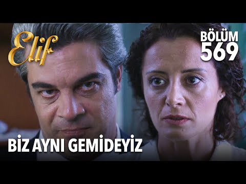 Elif Vildan'a emanet | Elif 569. Bölüm