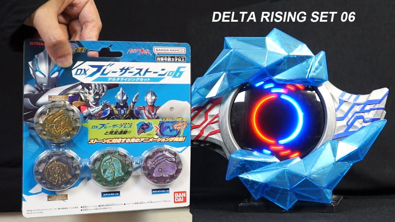 DX Blazar Brace: Delta Rise Claw, Galaxy Rising, Ribut, & Gavadon ...
